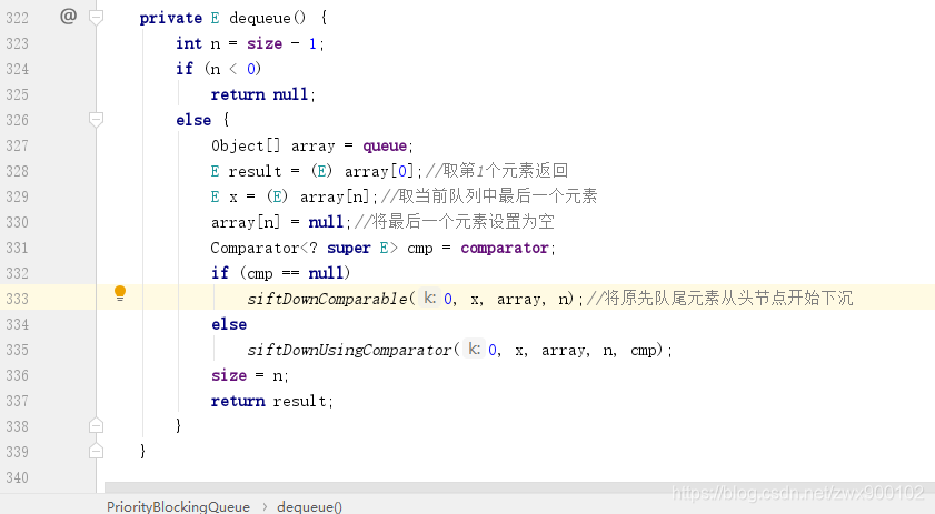 【并发编程系列9】阻塞队列之priorityblockingqueuedelayqueue原理分析ue 阻塞式并发 Csdn博客 