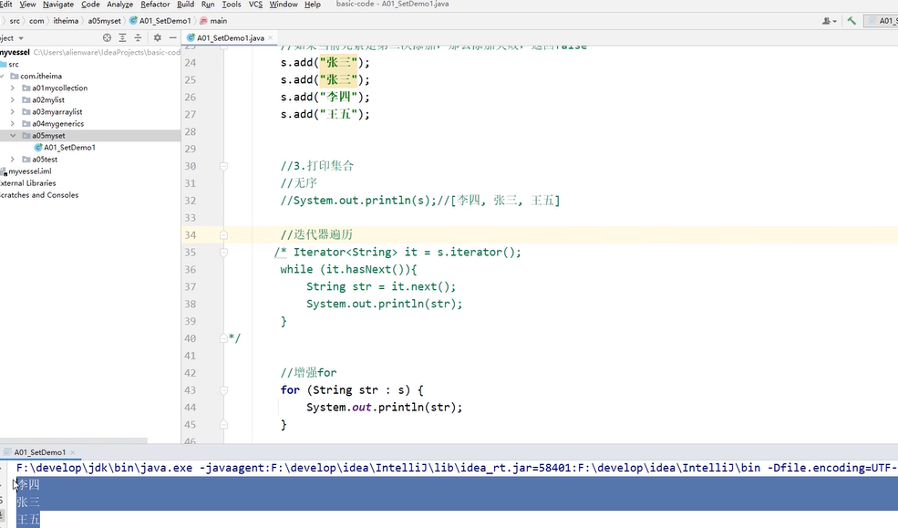 java202303java学习笔记第三十一天hashset和linkhashset区别1-CSDN博客