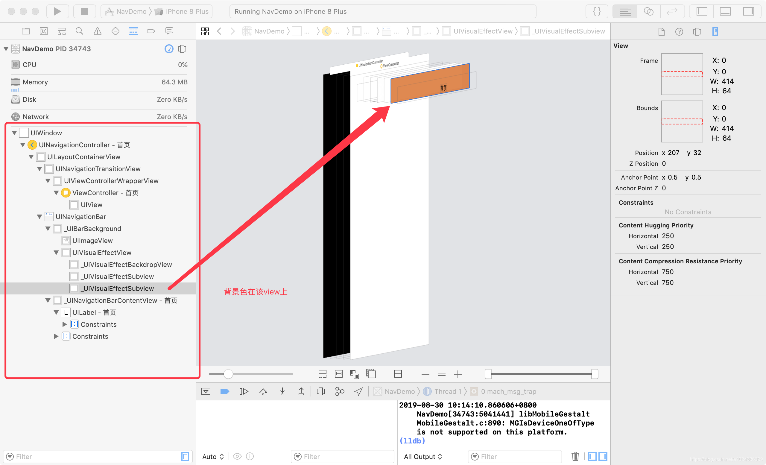 UINavigationBar的结构_uinavigationbarcontentview-CSDN博客