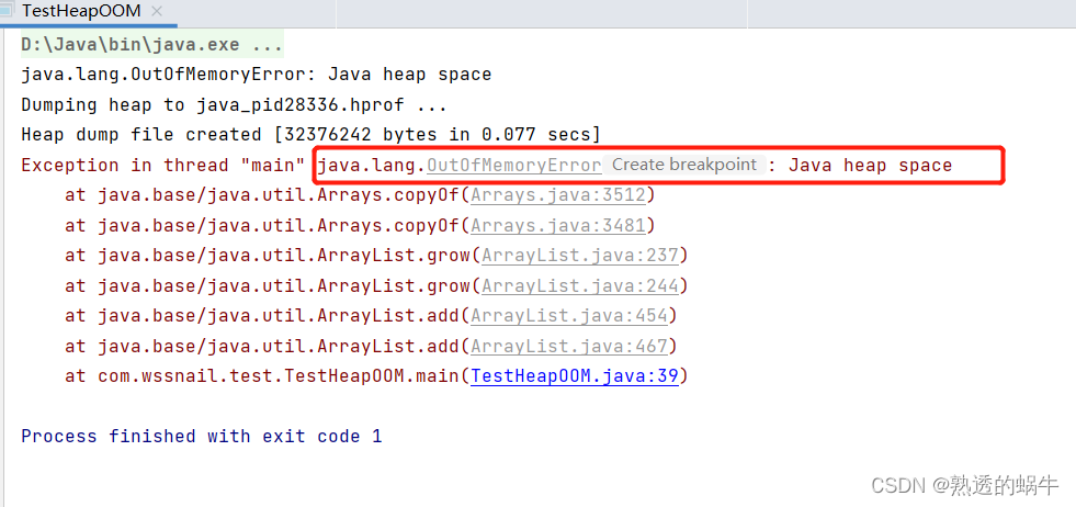 JAVA的内存溢出和内存泄漏_java内存泄漏和内存溢出-CSDN博客
