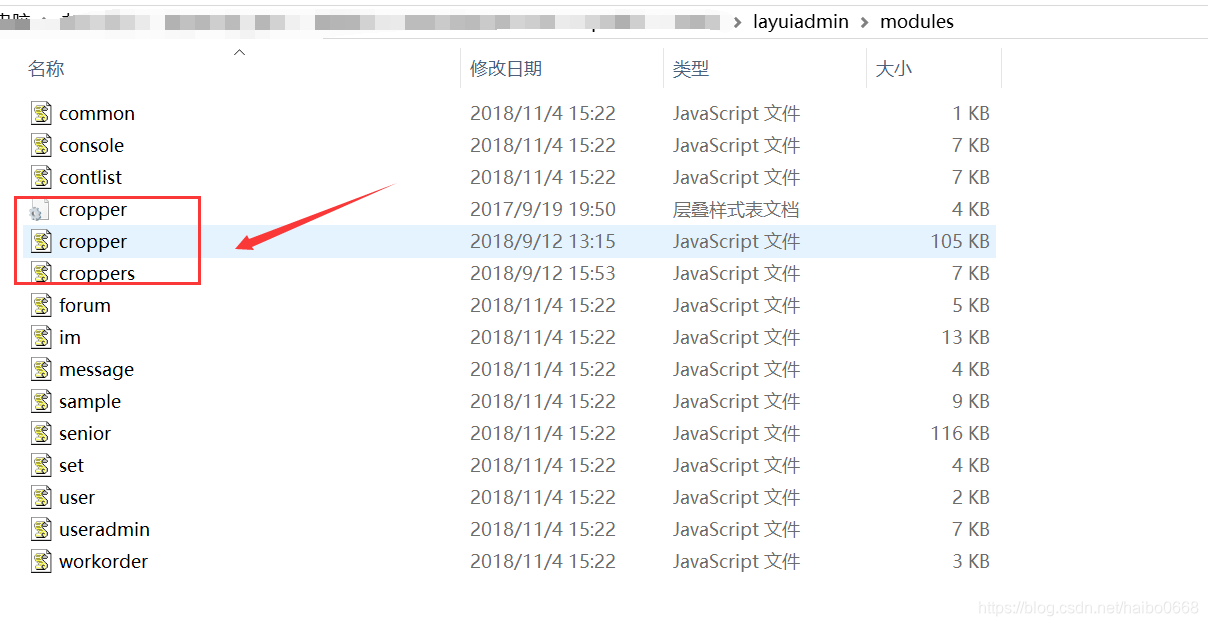 layuiadmin 扩展第三方组件方法(cropper图片组件)_layui 第三方扩展组件怎么使用-CSDN博客