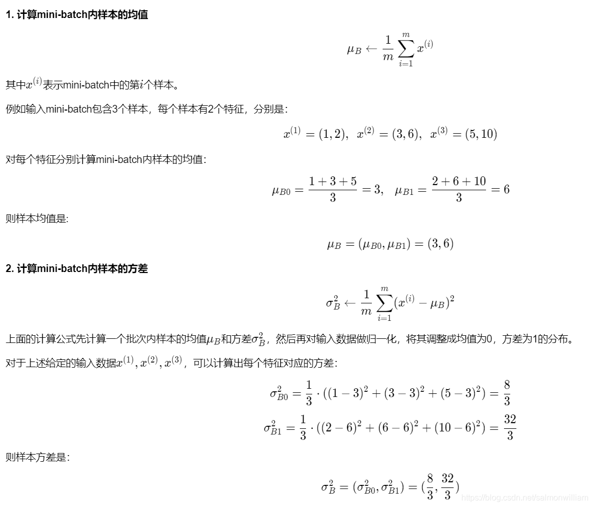 深度学习技巧：BatchNorm与Dropout-CSDN博客