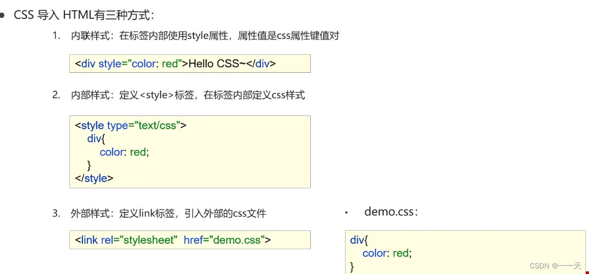 HTML和CSS_css插入页码的音视频格式有哪些-CSDN博客