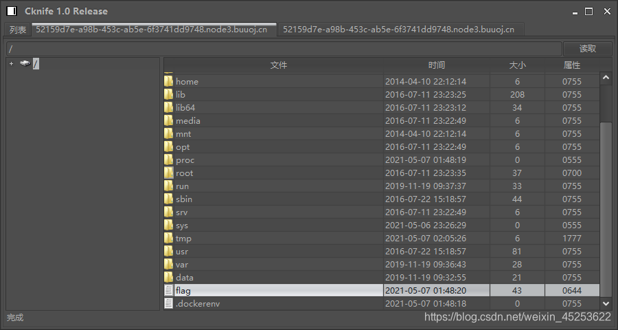 BUUCTF[极客大挑战2019]Upload_CTF日记-CSDN专栏