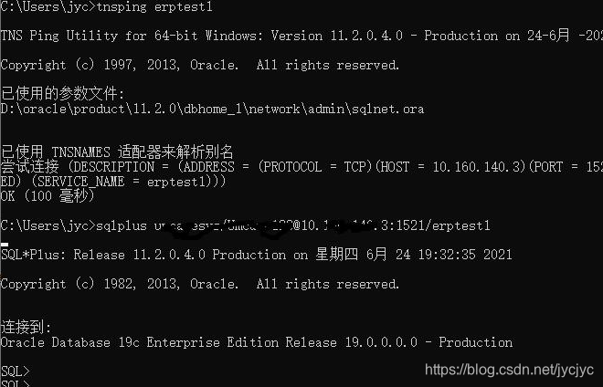 第一次遇见：IO Error: The Network Adapter could not establish the connection ...