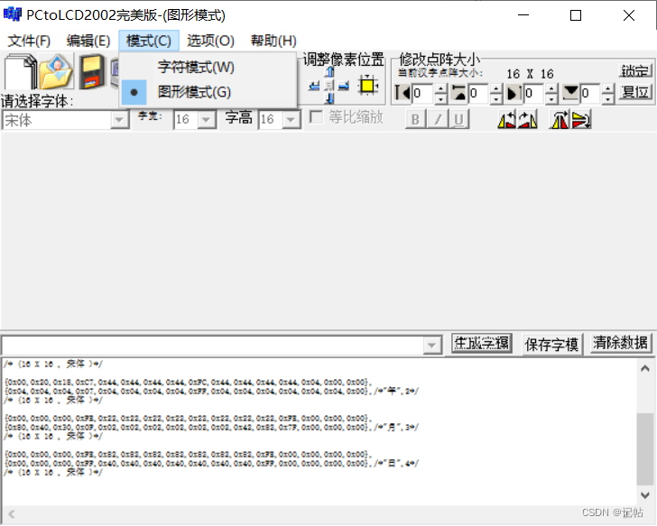 RA4M2开发(2)----基于IIC驱动OLED_jlink ob ra4m2-CSDN博客