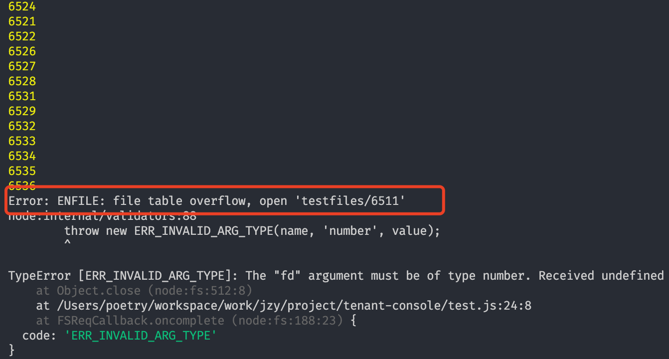 一次node文件操作过多排查过程总结_node emfile: too many open files-CSDN博客