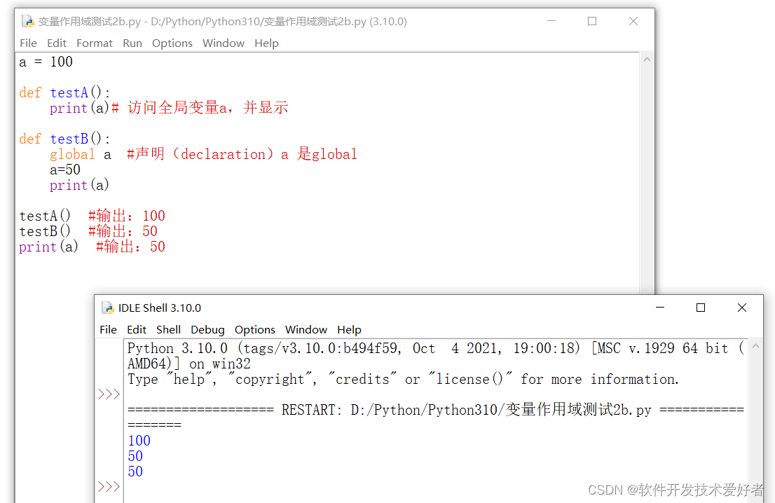 Python的全局变量、局部变量、类变量、实例变量介绍python 类变量 Csdn博客