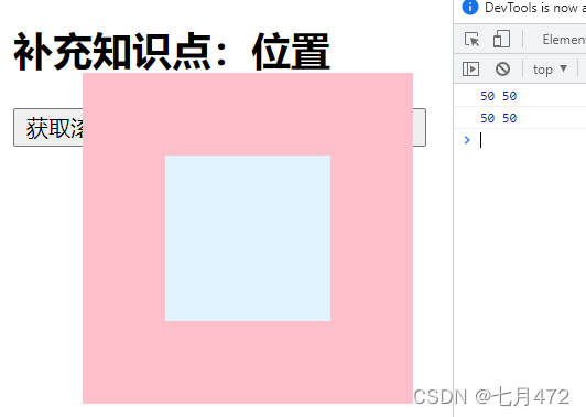 jQuery03 筛选&文档处理-CSDN博客