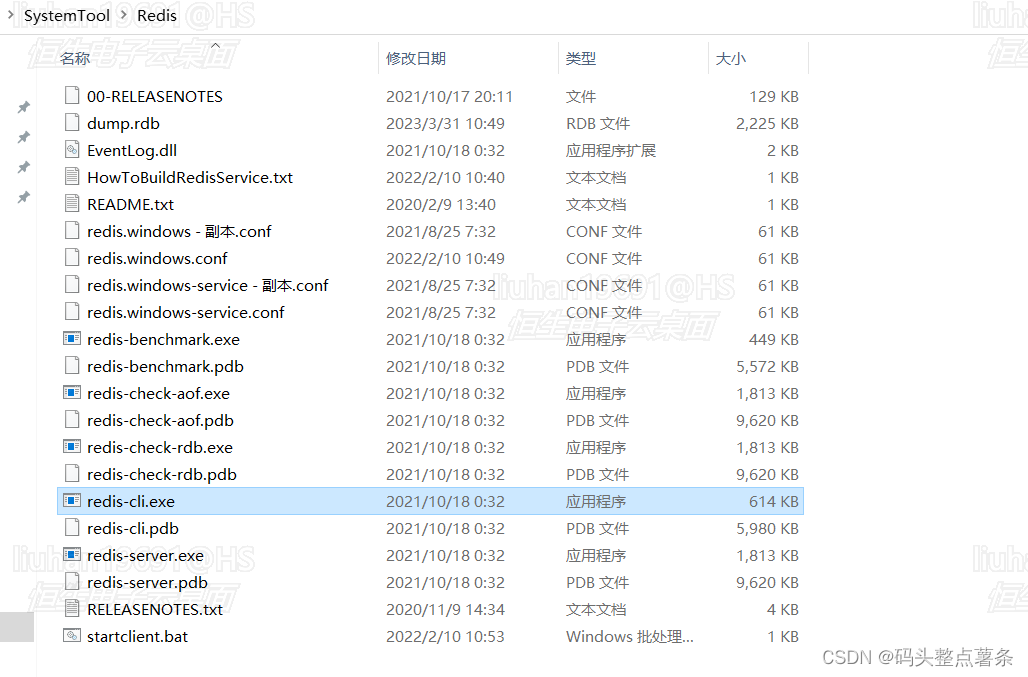 清空redis（windos版本）_windows10 redis 清空-CSDN博客