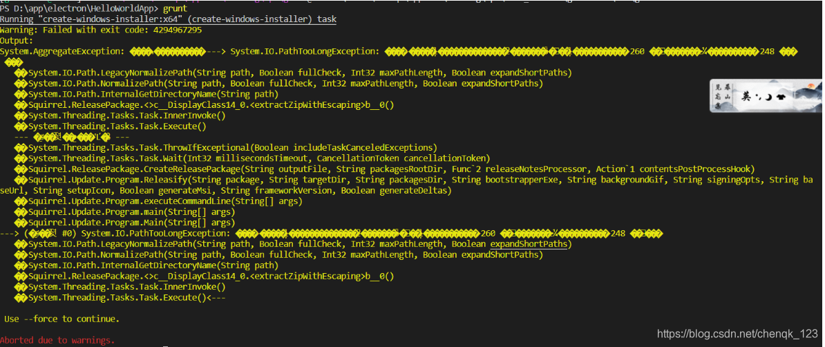 【Electron-Vue】构建桌面应用（2）-打包生成可window安装包_grunt : 无法将“grunt”项识别为 cmdlet、函数、脚本文件或可运行程序的名称。-CSDN博客