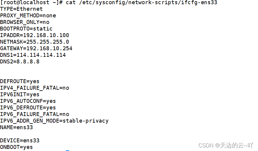 01-Linux网络设置_ens33-CSDN博客
