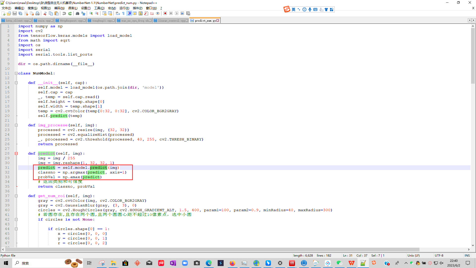 把一个基于tensorflow的手写数字识别移植到ros1上 20230602_ros数字识别-CSDN博客