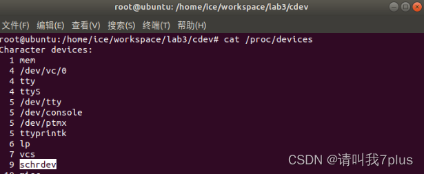 Linux 设备驱动编写及设备节点自动生成 （cdev）_linux dev下面的节点名称怎么生成-CSDN博客