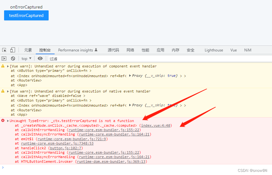 vue3：生命周期（onErrorCaptured）-CSDN博客