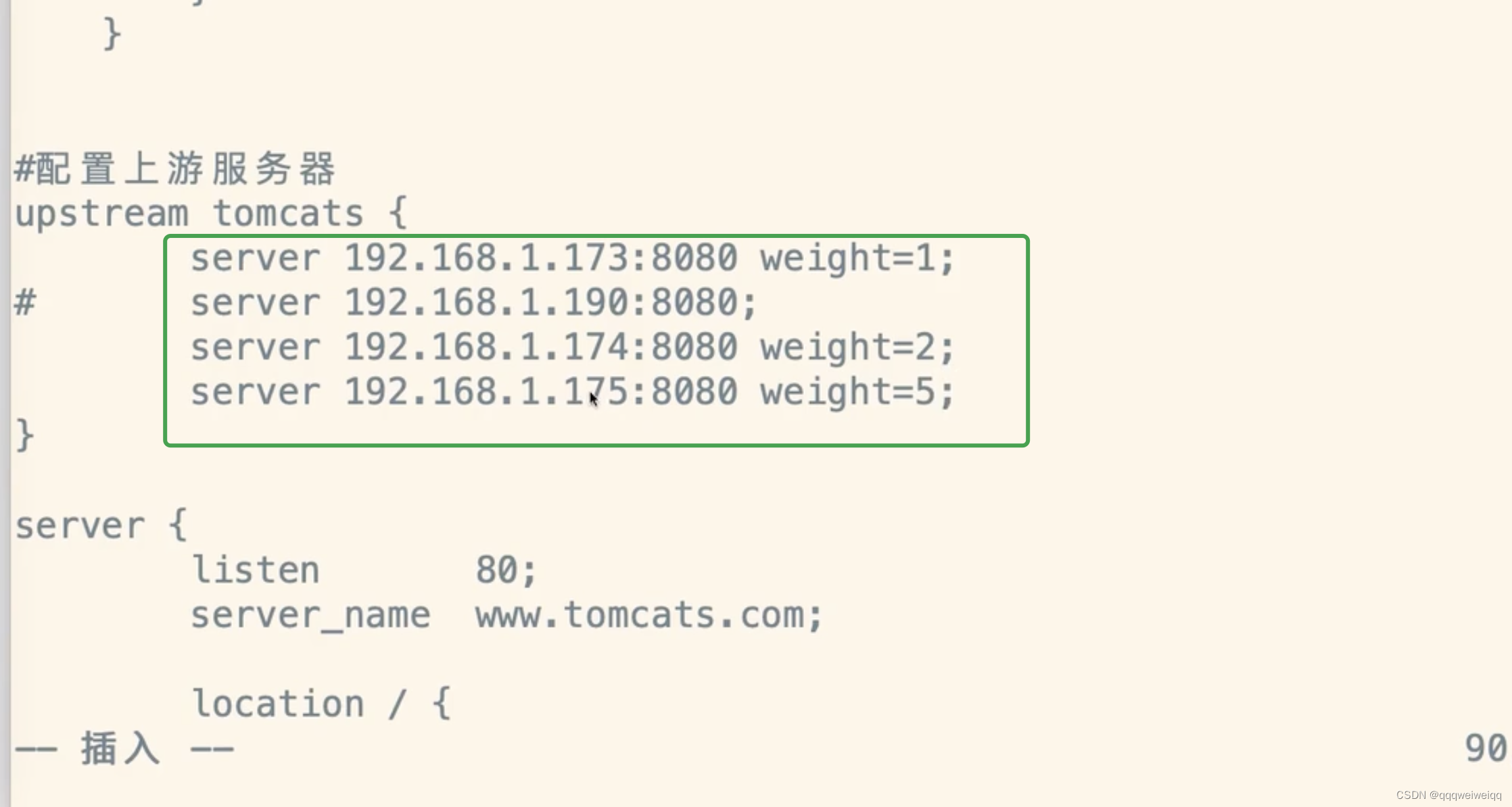 Nginx配置Tomcat集群_nginx配置请求转发到tomcat集群-CSDN博客
