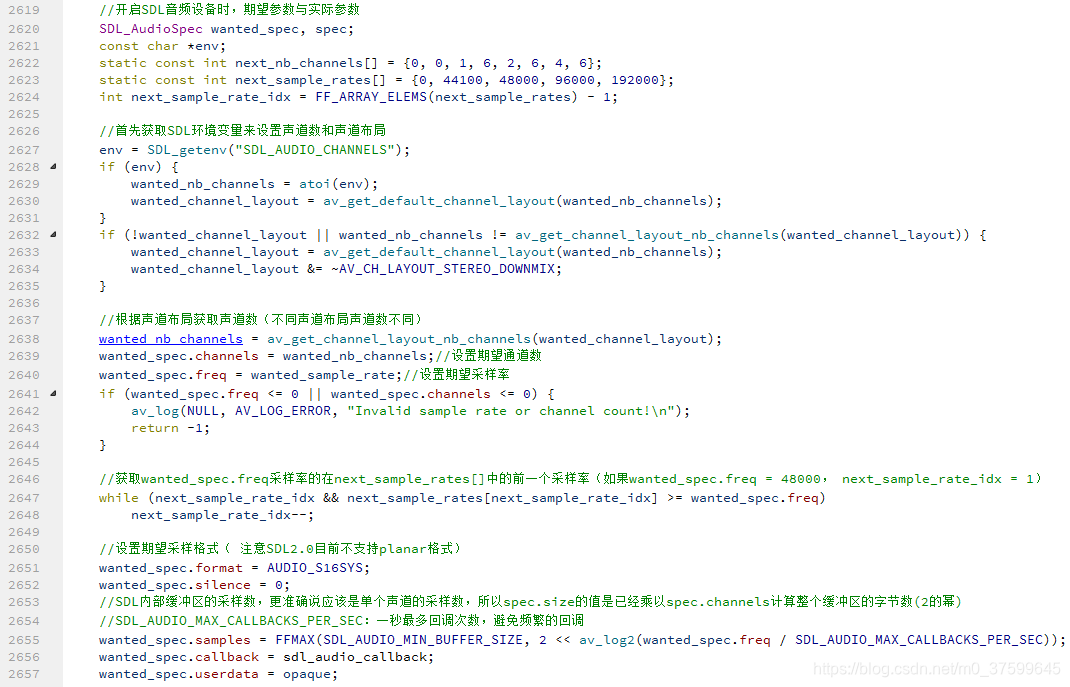 ffplay 分析（音频从Frame(解码后)队列取数据到SDL输出）_ffplay分析 (视频从frame(解码后)队列取数据到sdl输出)-CSDN博客