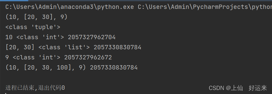 每天一点Python——day53-CSDN博客
