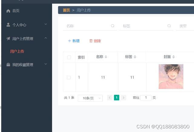 Nodejsvue短视频 电影智能推荐系统python Flask Djangovue Flask 视频播放系统代码 Csdn博客
