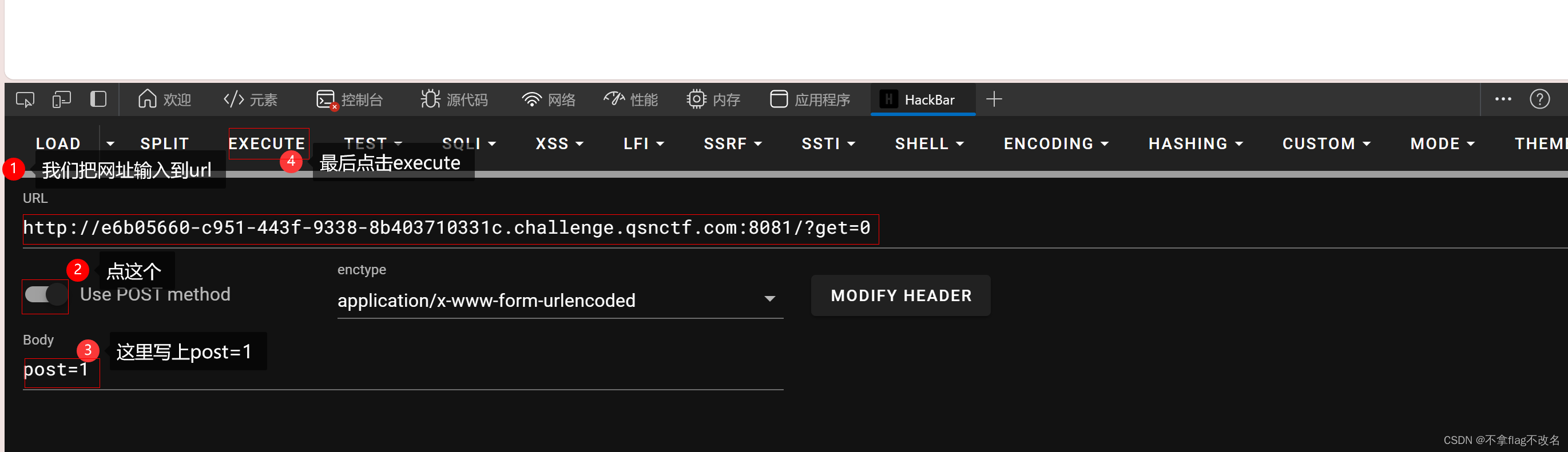 post&get(ctf)-CSDN博客