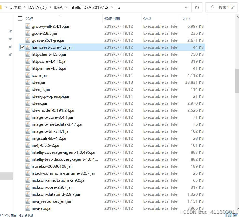 IDEA中添加junit4的三种方法_idea添加junit-CSDN博客
