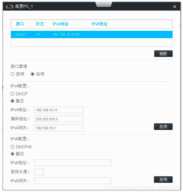 H3C官方模拟器HCL(H3C Cloud Lab)_h3c hcl-CSDN博客