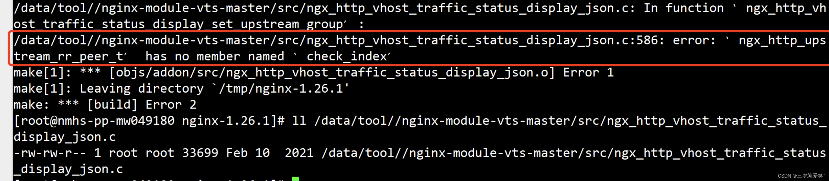 nginx升级报错，需打patch（补丁）_nginx patch-CSDN博客