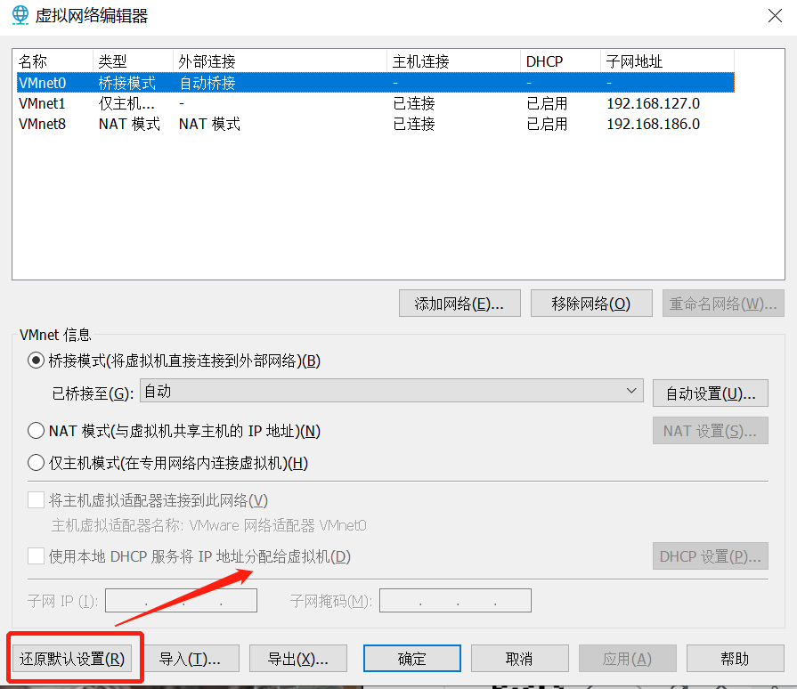 Ubuntu网络连接失败（connection failed Activation of network connection failed ...