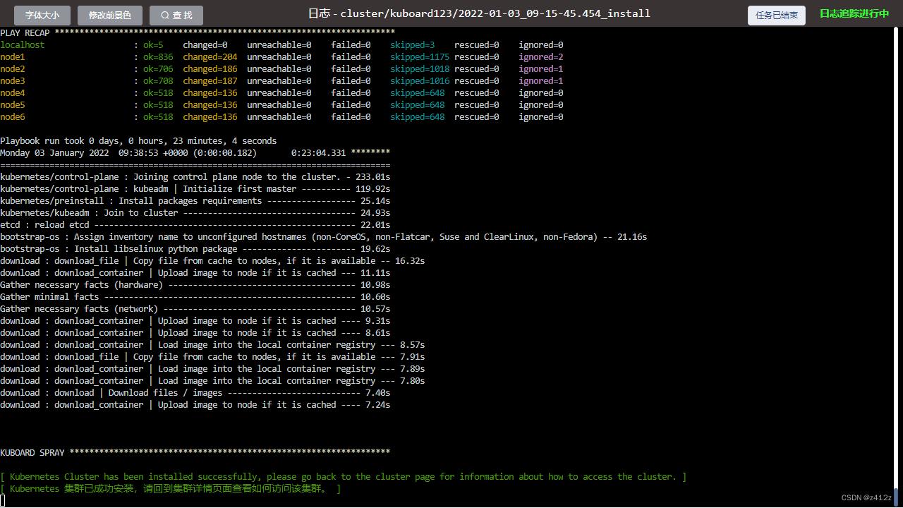 Kuboard【k8s图形化界面管理】安装全过程-CSDN博客
