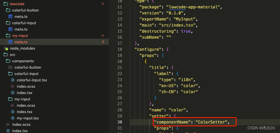 阿里低代码框架 lowcode-engine 之自定义物料篇-CSDN博客