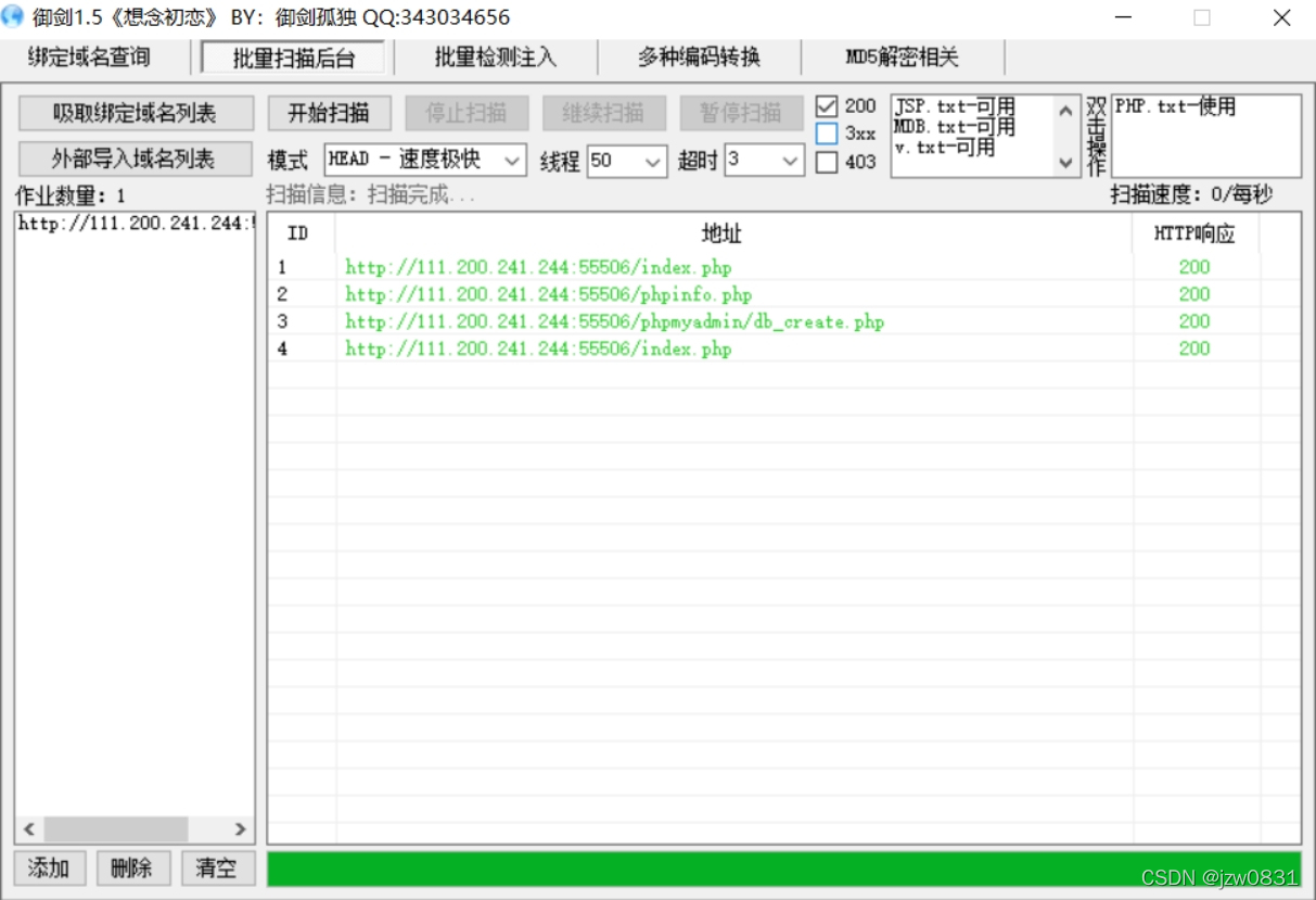 xctf ＜include＞文件包含_xctf文件包含-CSDN博客