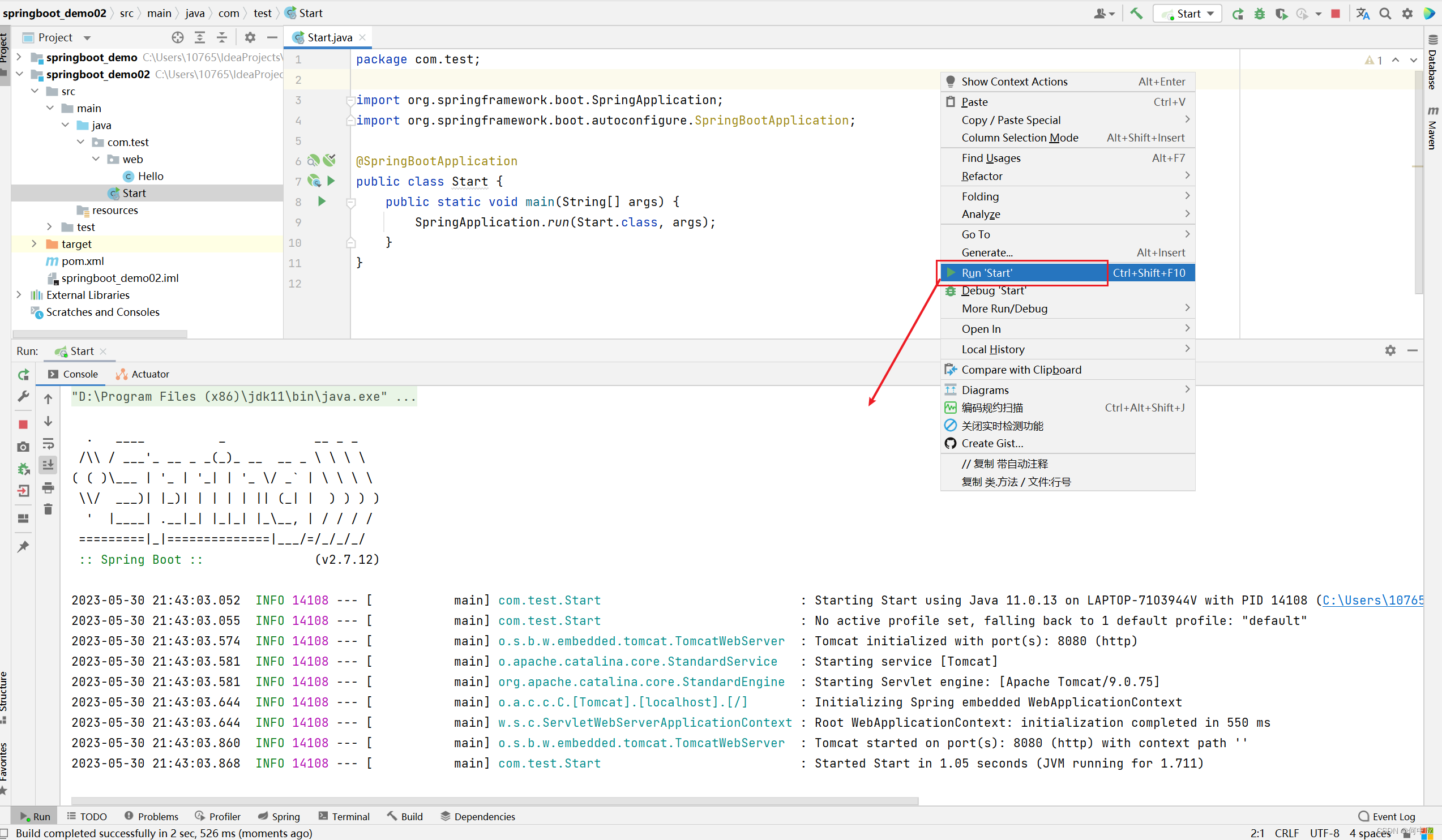 在idea中创建一个SpringBoot模块_idea springboot新建模块 please select at lease-CSDN博客