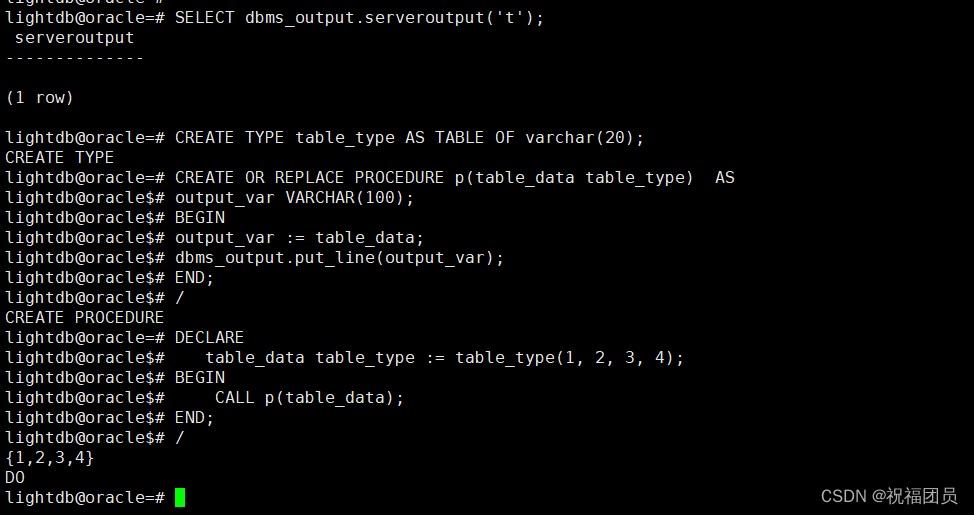 lightdb 支持语法 create or replace type-CSDN博客