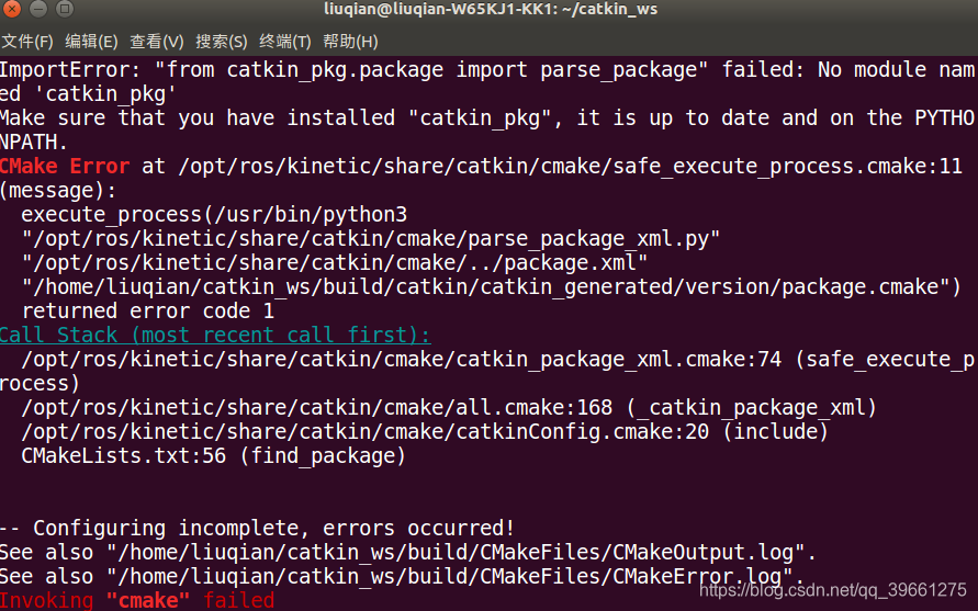 在ROS中创建工作区时出现错误_ros2 python3-catkin-pkg : 冲突: catkin 但是 0.8.10--CSDN博客