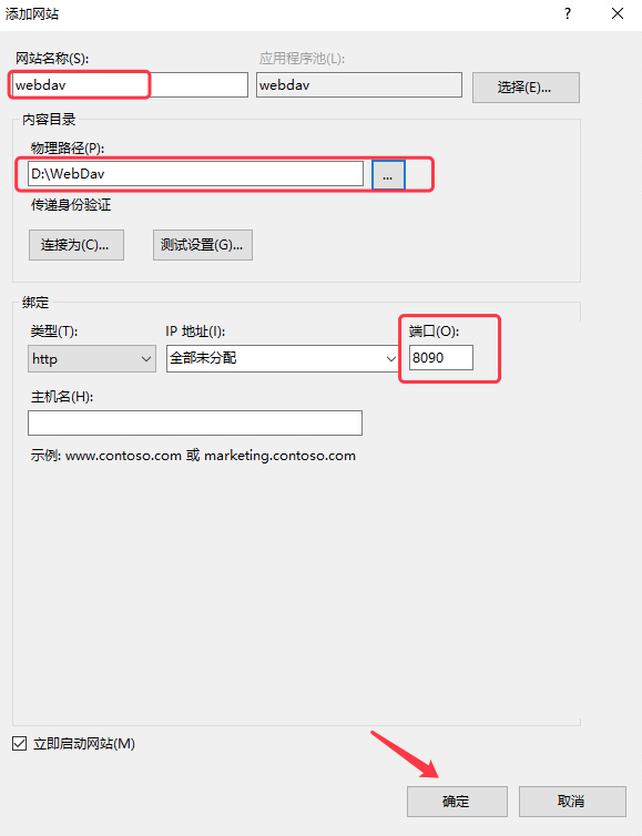 如何在Windows搭建WebDav服务，并外网可访问_windows 开启webdav-CSDN博客