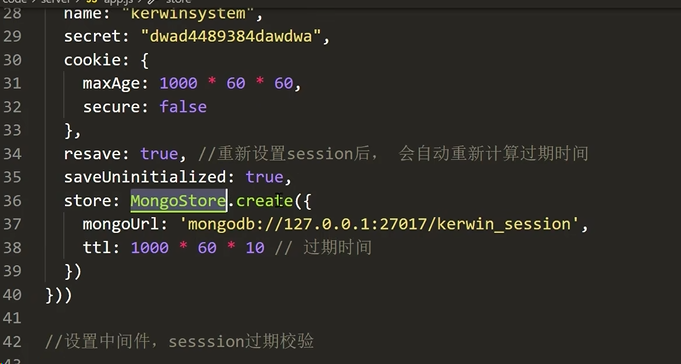 前端学习笔记202310学习笔记第一百贰拾叁天-nodejs-cookie和session之31-CSDN博客