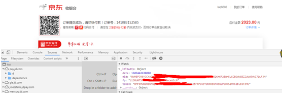 某东eid与fp获取方法_找不到jdtdudfp-CSDN博客