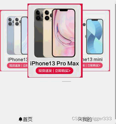 Element UI 走马灯的使用_el-carousel-item-CSDN博客