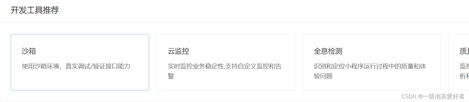 python对接蚂蚁金服支付宝_fastapi alipay-CSDN博客