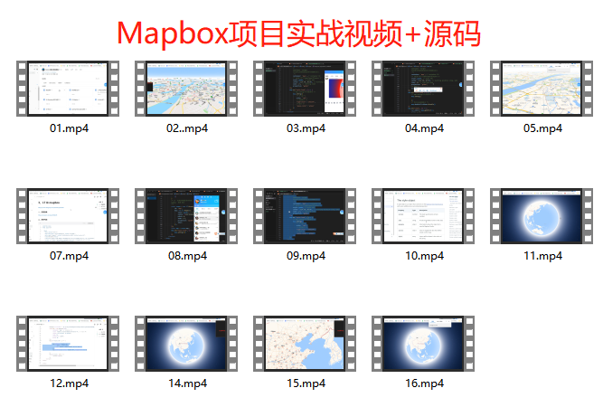 WebGIS开发教程：mapbox和Cesium的区别_mapbox cesium-CSDN博客