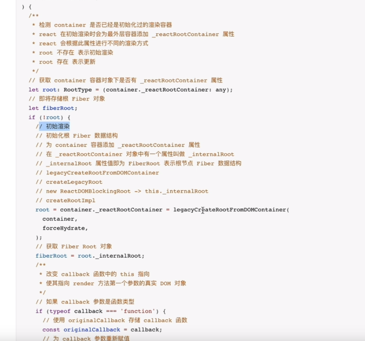 前端学习笔记202307学习笔记第五十九天 React源码 创建fiberroot和rootfiber之6 Csdn博客