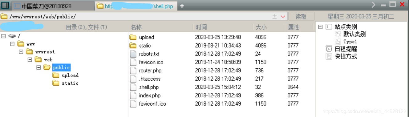 如何利用ThinkPHPv5的漏洞来getshell_thinkphp v5.1.39 漏洞获取主机shell-CSDN博客