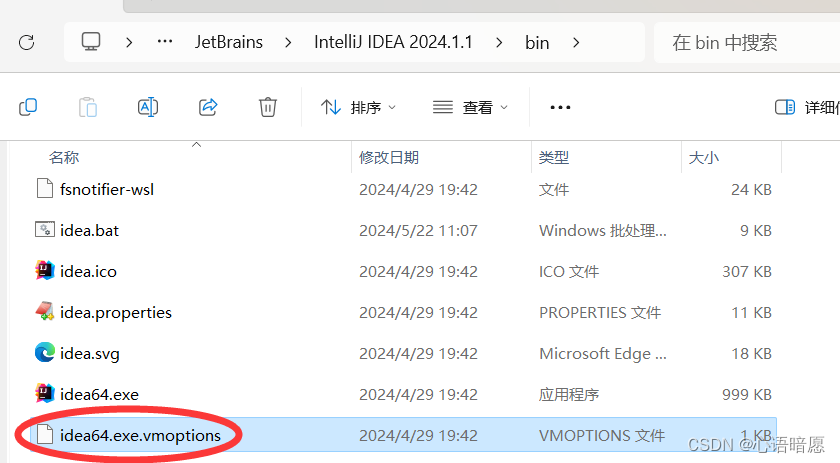 idea双击无反应问题_mac idea 双指没反应-CSDN博客