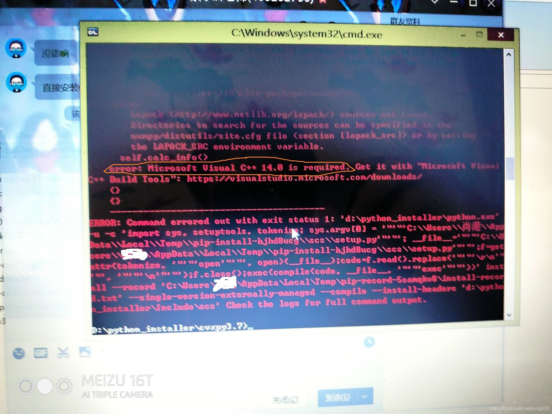 cvxpy库在windows系统下的安装问题_module 'cvxpy' has no attribute 'variable-CSDN博客