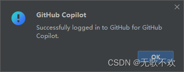 使用 github copilot 踩坑记录：failed to initiate the github login process please try again_failed to ...