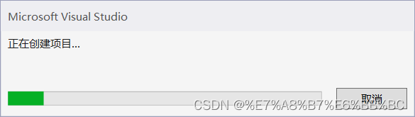 在vs2022中使用qt进行界面设计，两个软件项目互通_vs2022不同项目之间如何联系-CSDN博客