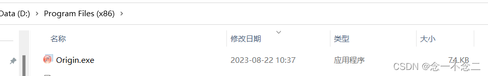 Origin导出图片有水印的解决方案_origin存在水印-CSDN博客