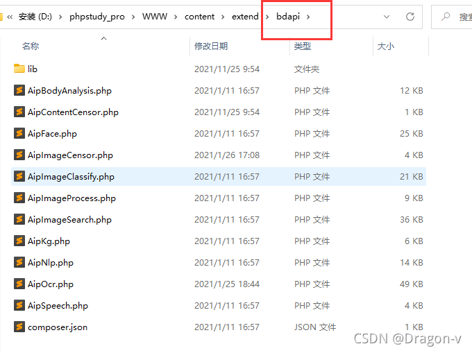 Think PHP 5 实现百度智能云第三方内容审核_php 百度审核-CSDN博客