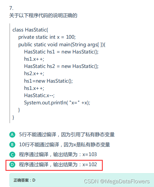 Java强训day7（选择题编程题）-CSDN博客